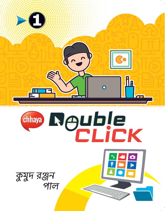 Buy Double Click Book at Discount Price from Chhaya Prakashani Limited