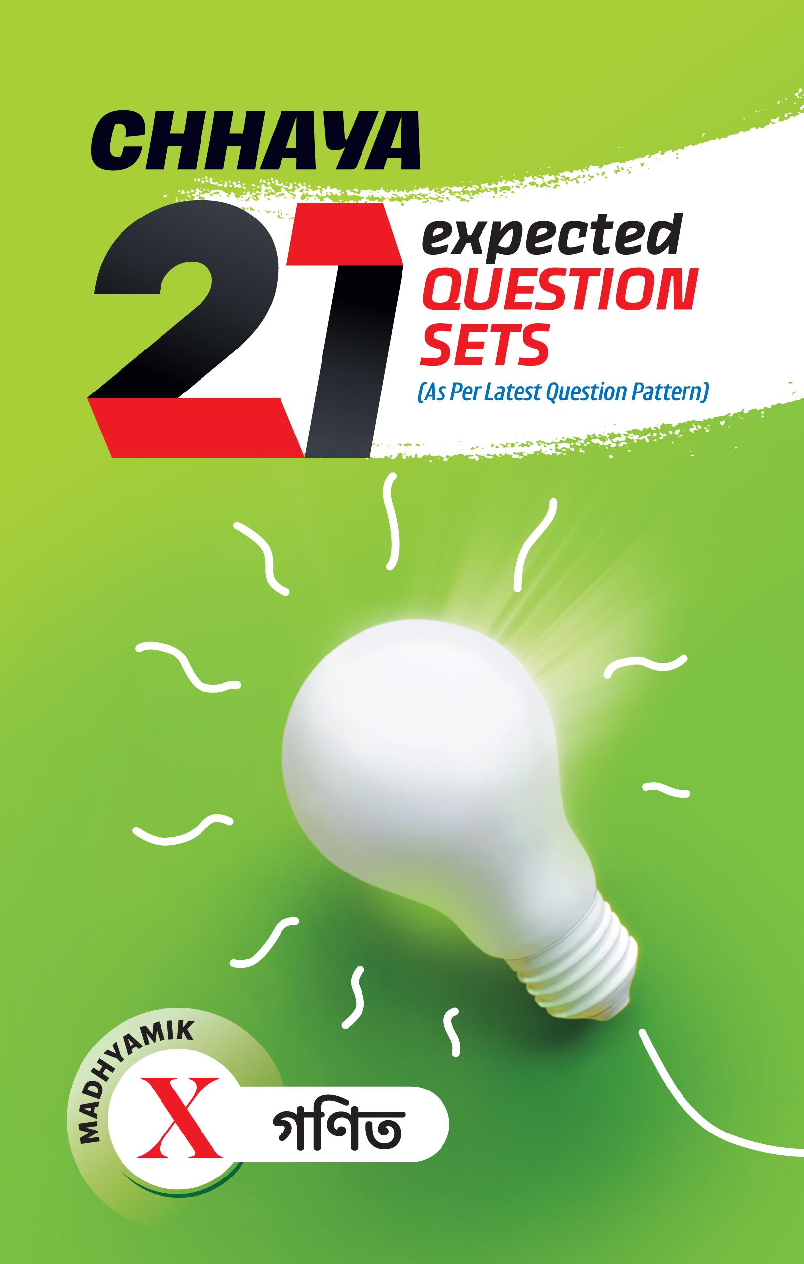 Buy School Books, Career Books, College Books from Chhaya Prakashani ...