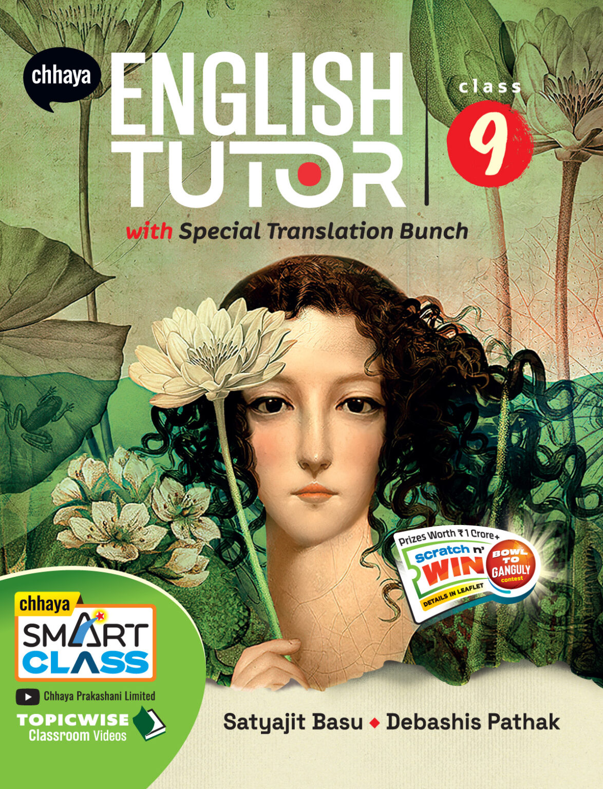 Buy English Tutor Book at Discount Price from Chhaya Prakashani Limited