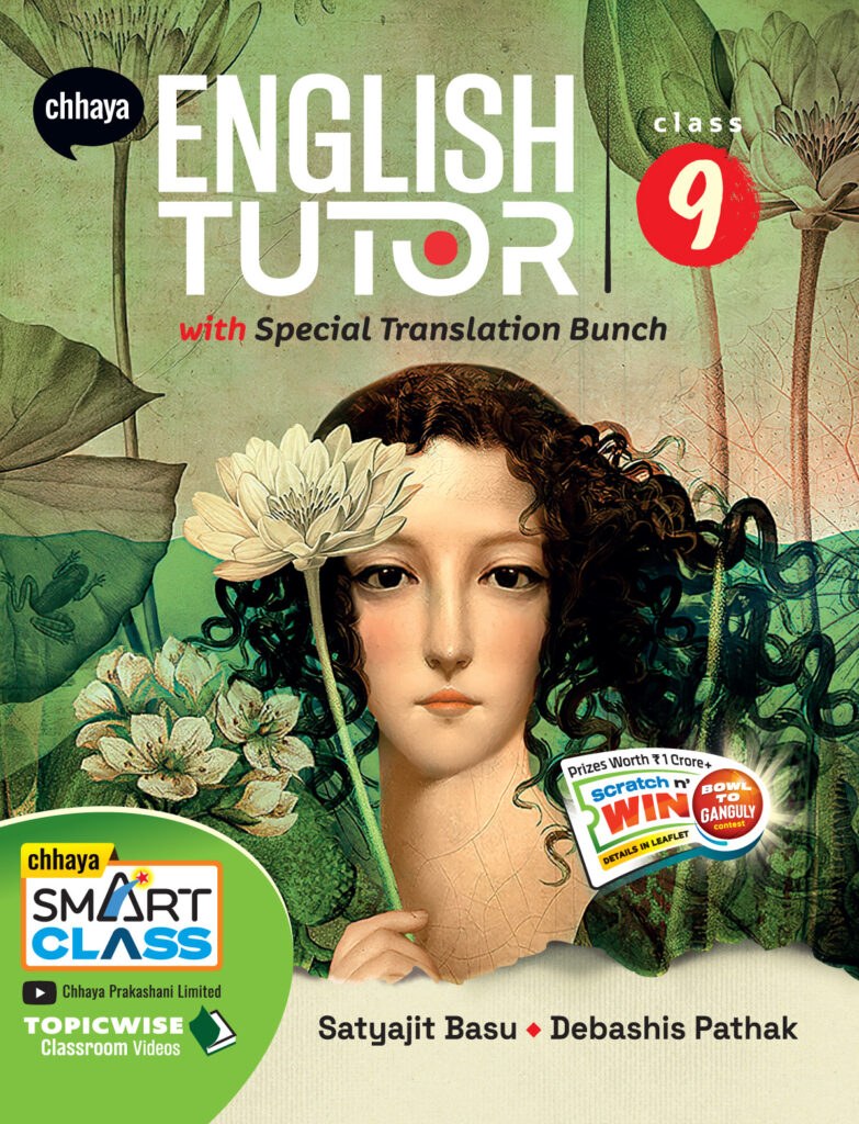 Buy English Tutor Book at Discount Price from Chhaya Prakashani Limited