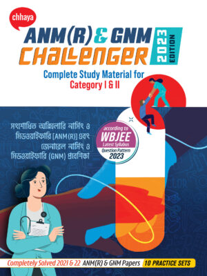 Best Book for Nursing Competitive Exam - Nursing Entrance Exam Book ...