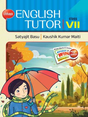 Class 7 School Books, Textbooks of West Bengal Board - Chhaya Prakashani