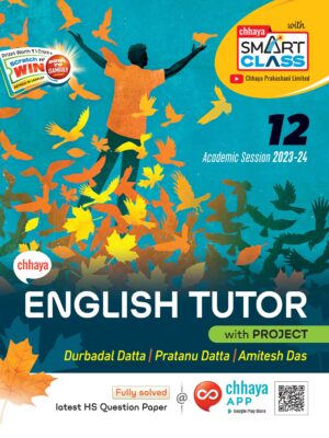 Class 12 School Books, Textbooks of West Bengal Board - Chhaya Prakasni ...