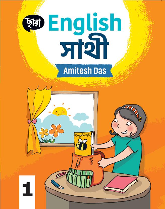 English Chhaya Prakashani English Chhaya Prakashani