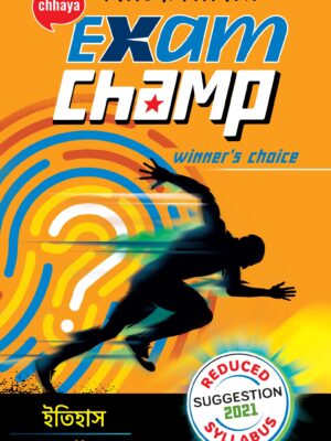 Class 10 School Books, Textbooks of West Bengal Board - Chhaya ...