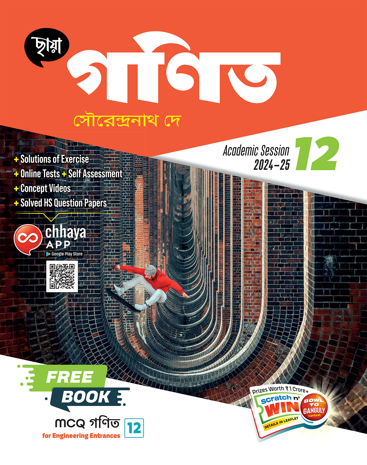 Chhaya Prakashani Limited - Buy your books now