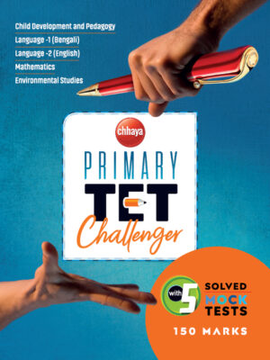Books for TET Exam, CTET Books, Super TET Practice Set- Chhaya Prakashani