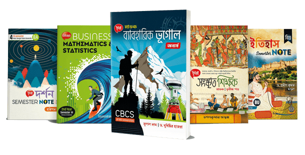 Chhaya Prakashani Limited - Buy your books now