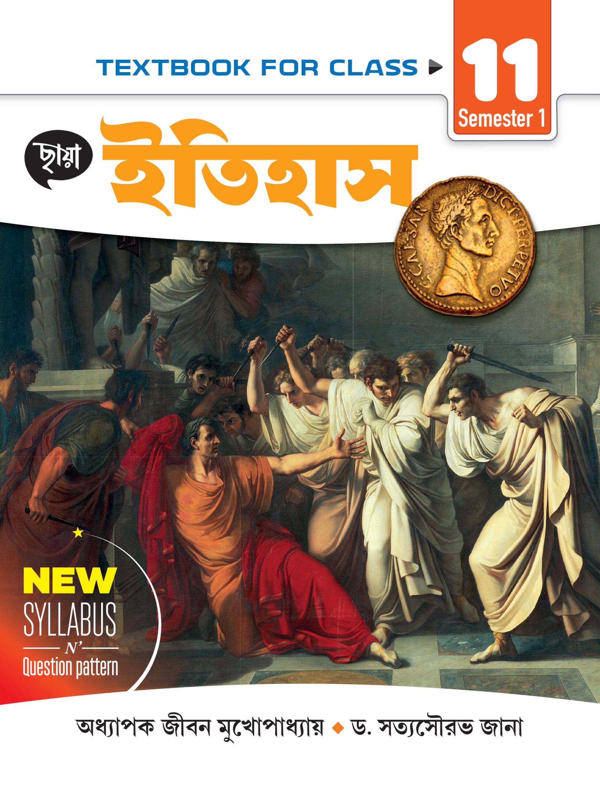 Chhaya Prakashani Limited - Buy your books now